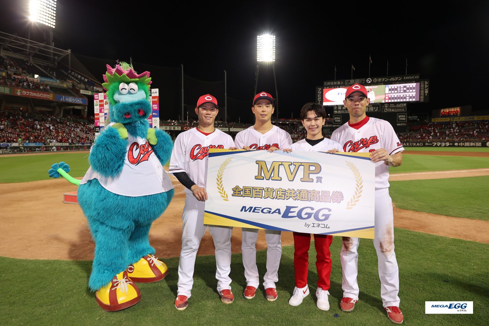 広島東洋カープ「MEGA EGG byエネコム スポンサードゲーム」を開催しました | 株式会社エネコム